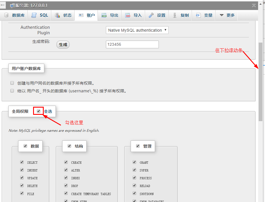 Navicat通过ip连接xampp数据库navicat 链接xampp Csdn博客 