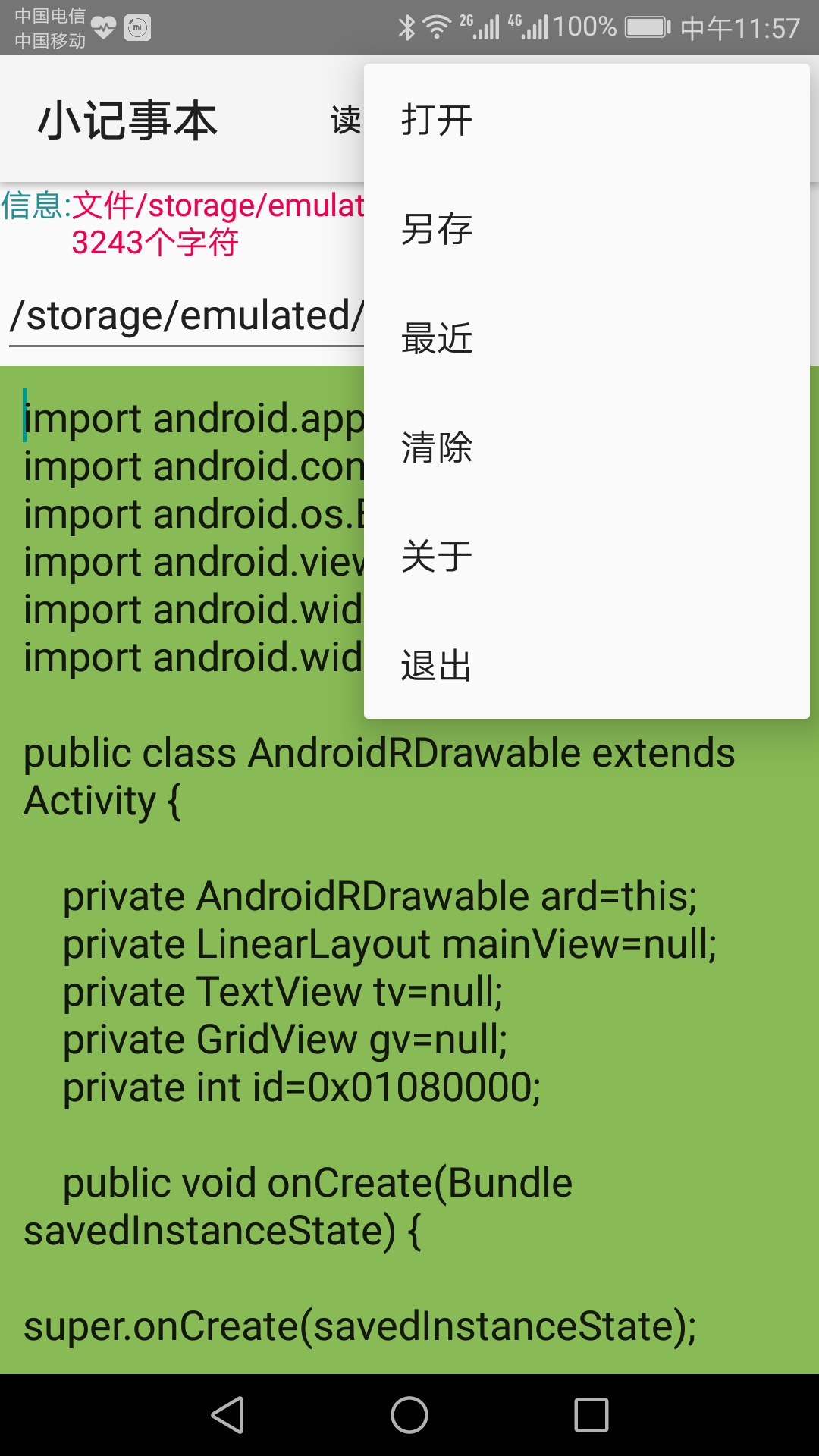 在安卓手机上用aide(java)开发一个文本文件编辑器(记事本)_安卓文件选择器对话框大全java代码-CSDN博客