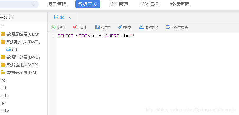 Vue实现codemirror代码编辑器中的sql代码格式化功能codemirror6 Sqlmyspringandhibernate的博客 Csdn博客