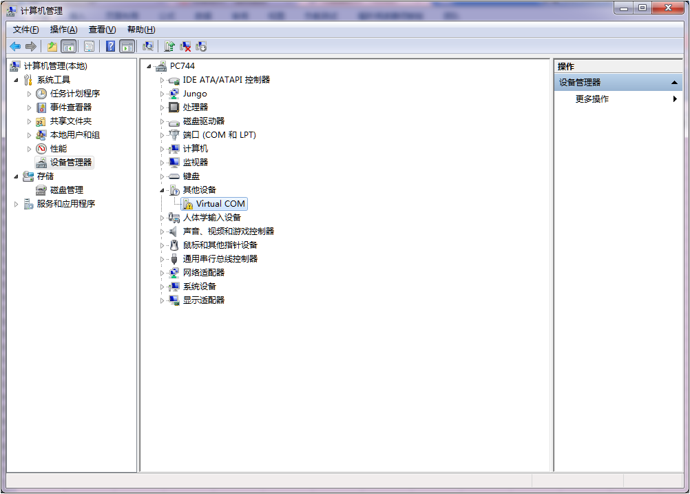 Holtek HT32 e-Link32 Pro 驱动正常无法安装 解决办法_holtek usb phone驱动-CSDN博客