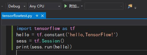 vs2017 开始自己的第一个TensorFlow程序_vs2017 tensorflow-CSDN博客