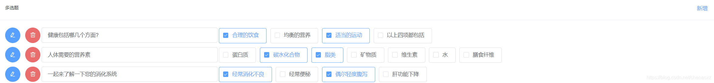 Vueelementui 动态获取数据 遍历循环 生成el Checkbox Groupel Checkbox Group动态生成多个