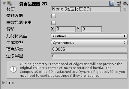 Unity 2D游戏：*** Collider 2D（2D碰撞器）_如何水平edgecollider2d-CSDN博客