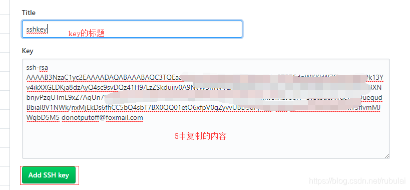 Git——ssh免密登录gitssh免密登录 Csdn博客