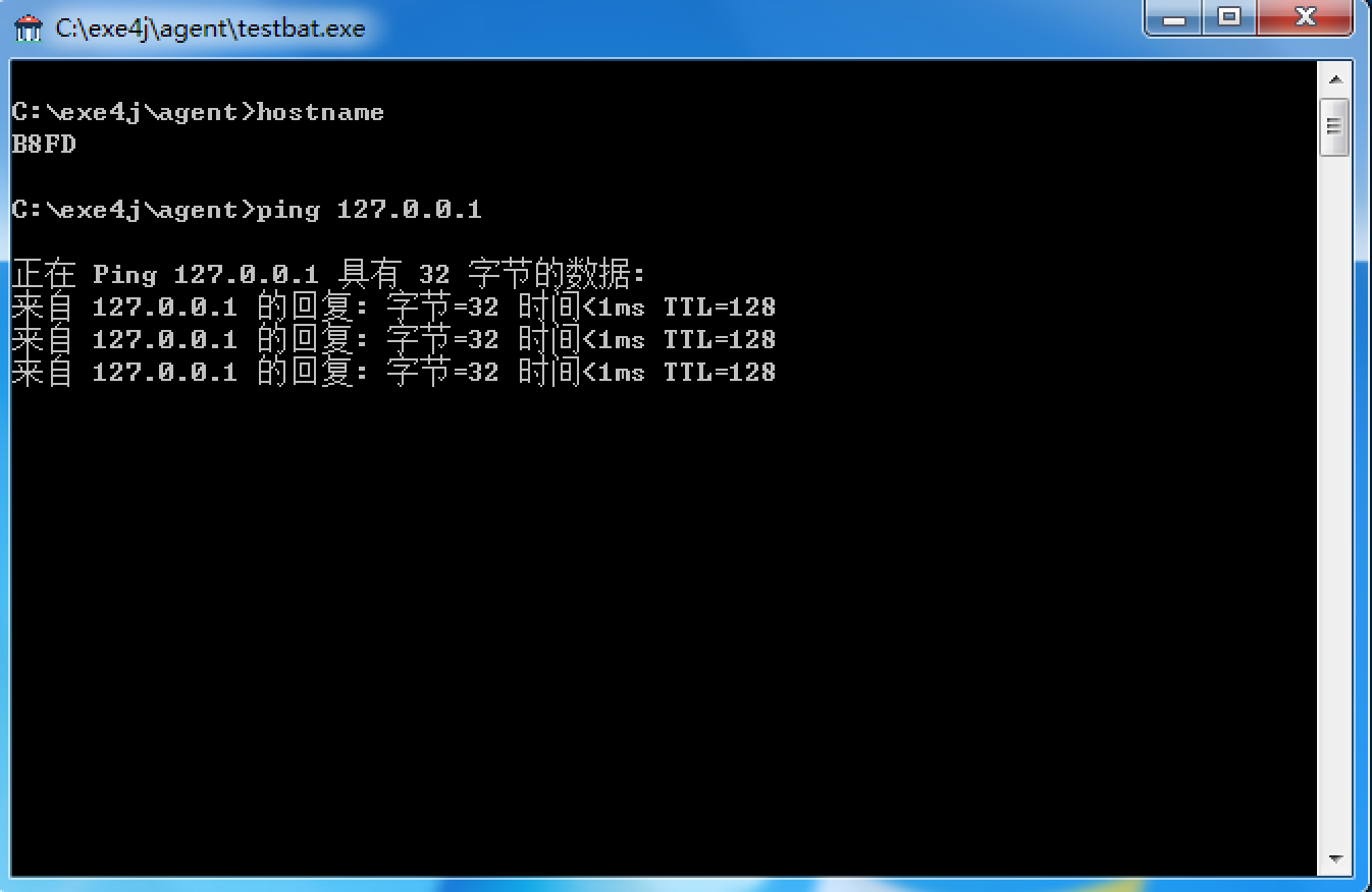 bat打包成exe_bat转exe-CSDN博客