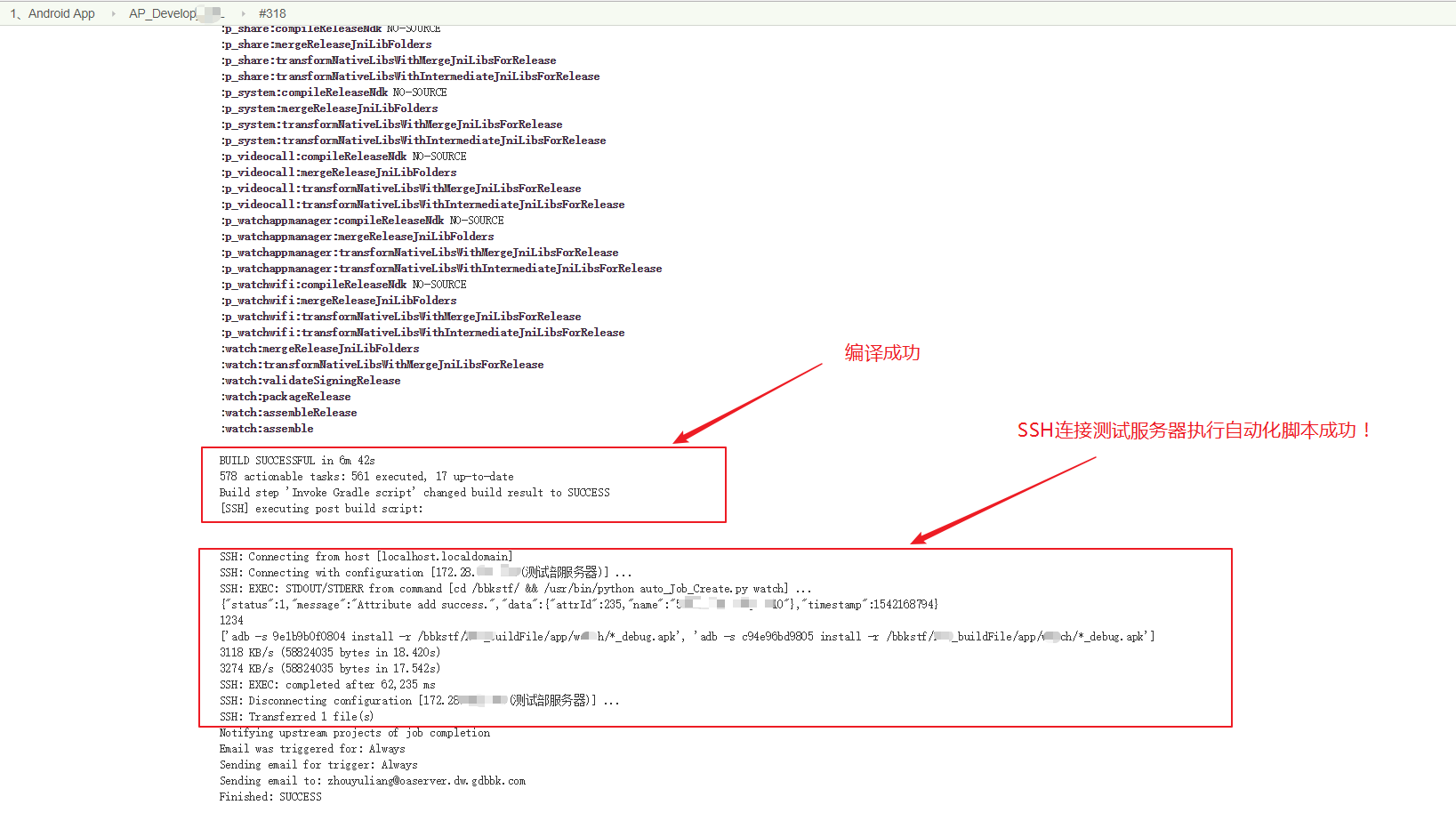 【Jenkins学习 】解决Jenkins使用ssh链接出现错误：bash: =: command not found [SSH] exit-status: 127_ssh: current ...