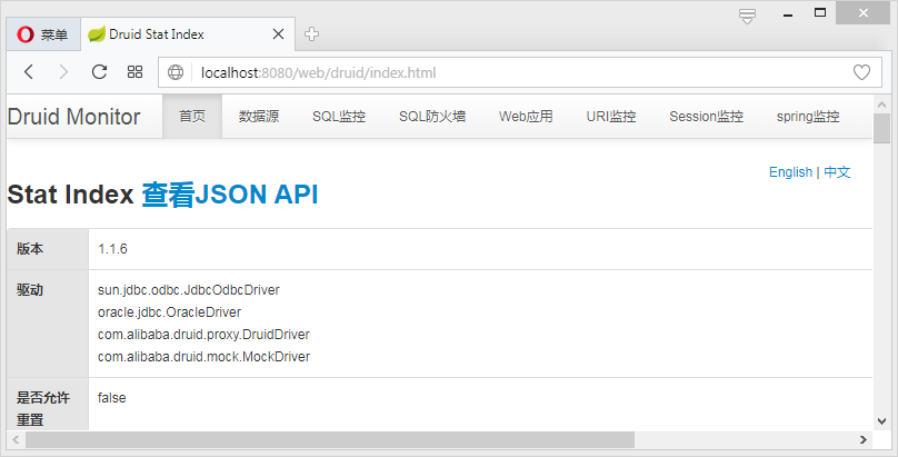 Spring Boot中使用MyBatis（附源码）_dependency 'org.mybatis.spring.boot:mybatis-spring-CSDN博客