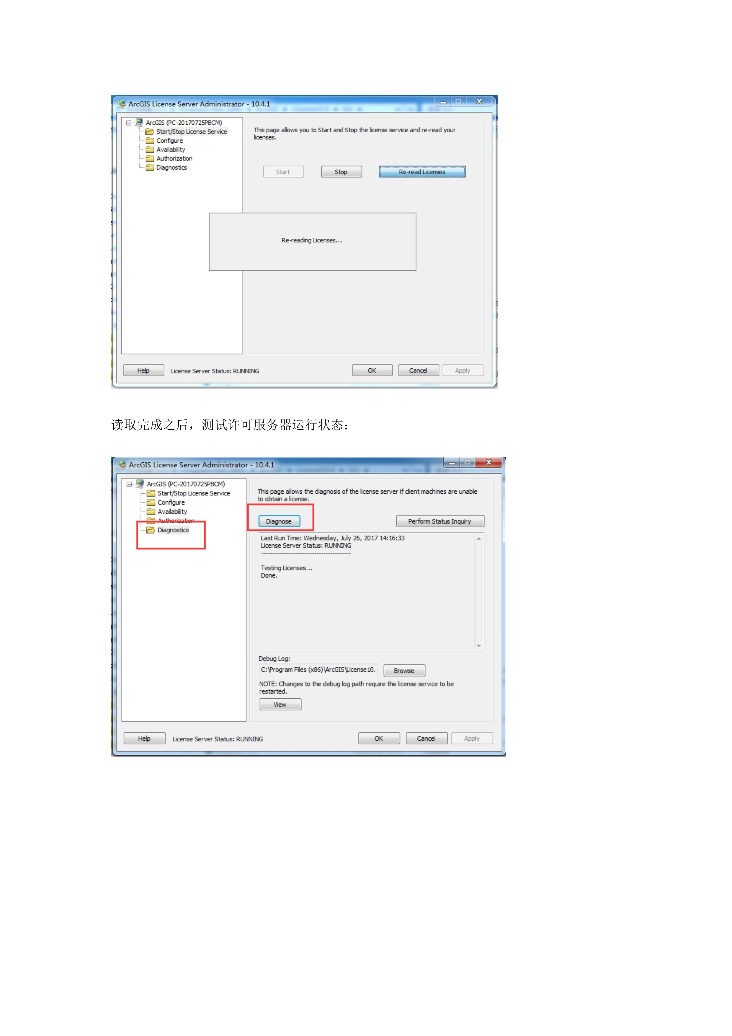 Arcgis10 4教程 Arcgis10 4 审计使用教程 Csdn博客