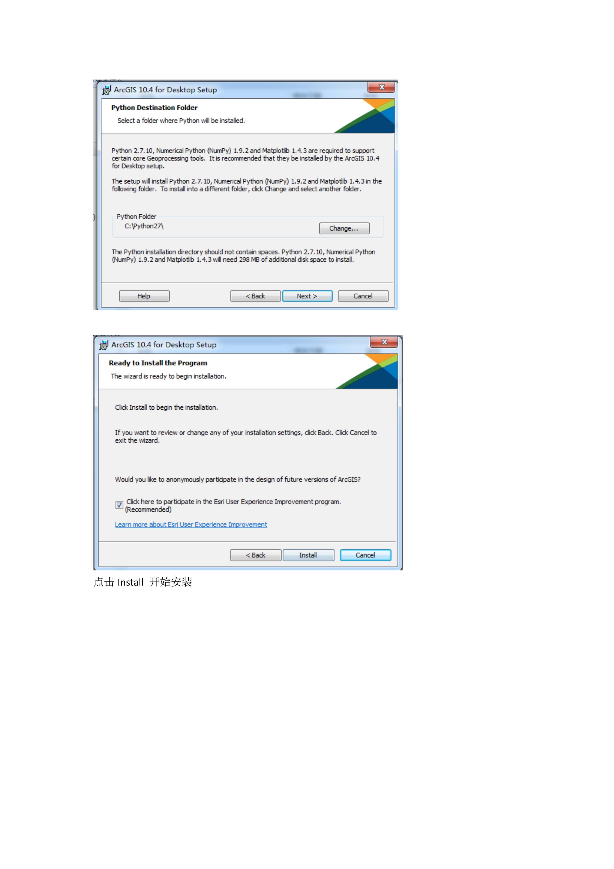 Arcgis10 4教程 Arcgis10 4 审计使用教程 Csdn博客