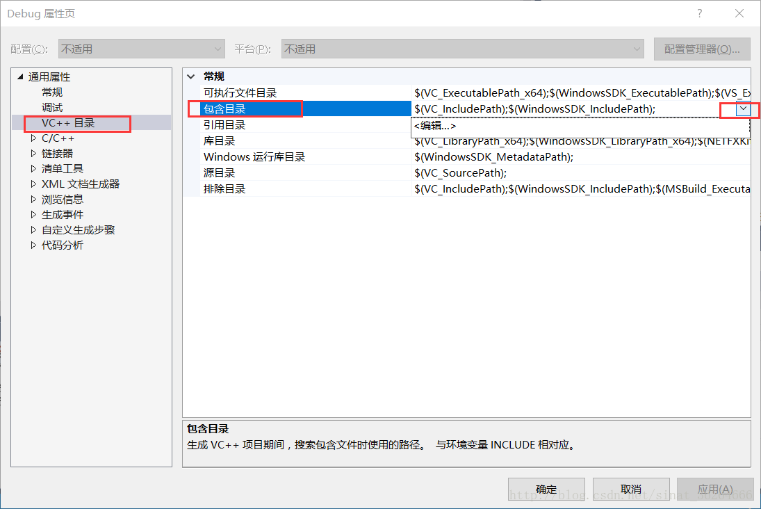 opencv初入门---利用visual studio创建第一个opencv项目_c++中新建一个opencv项目-CSDN博客