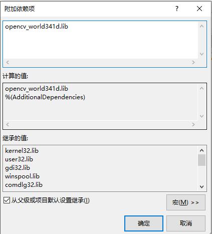 opencv初入门---利用visual studio创建第一个opencv项目_c++中新建一个opencv项目-CSDN博客
