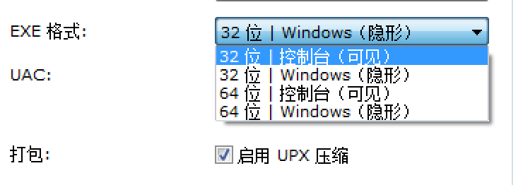 bat打包成exe_bat转exe-CSDN博客