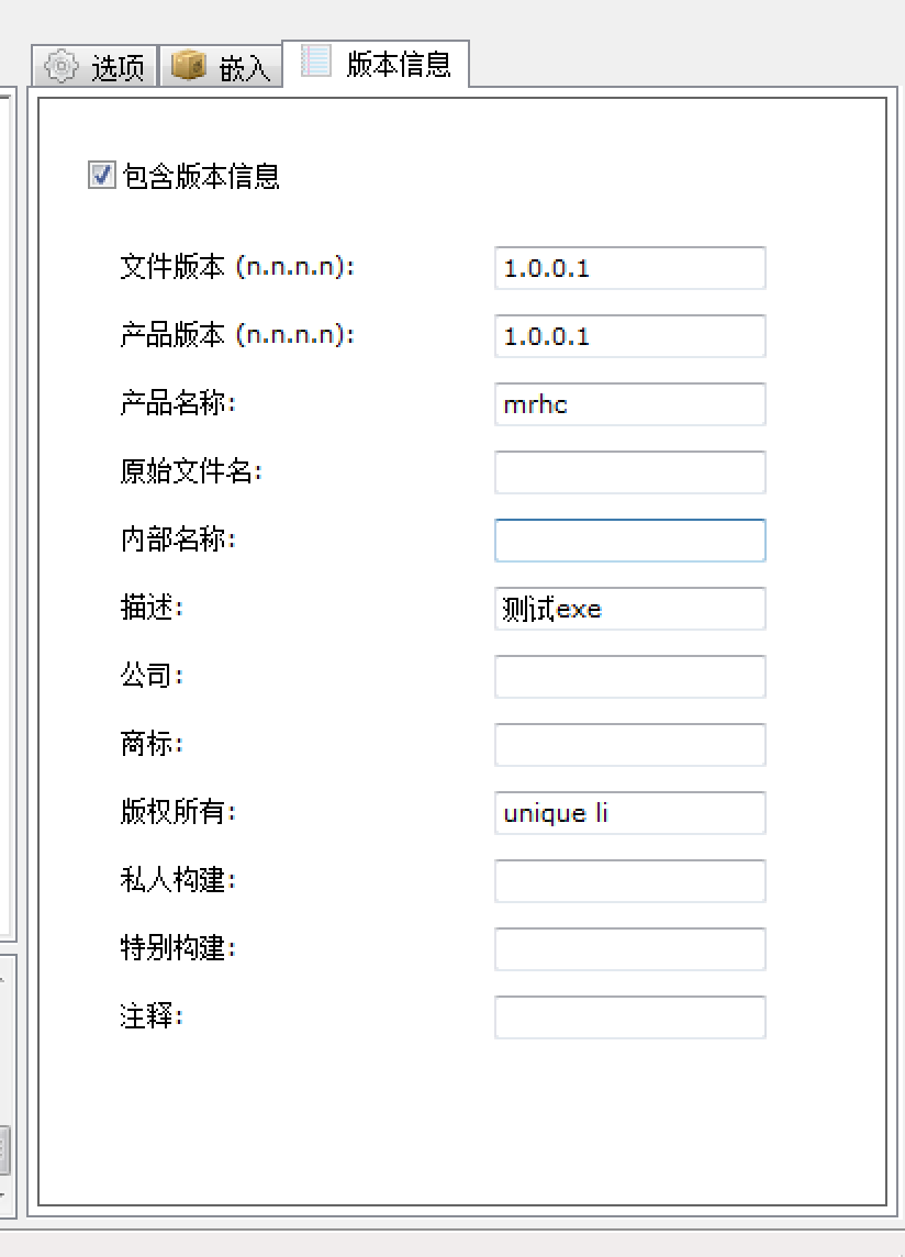 bat打包成exe_bat转exe-CSDN博客