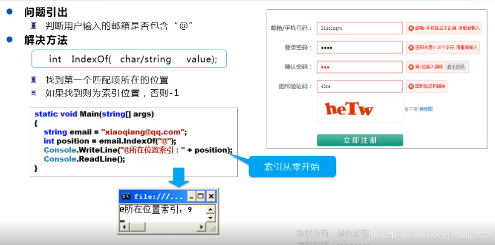 C 字符串数组与变量类型c 字符串变量 Csdn博客