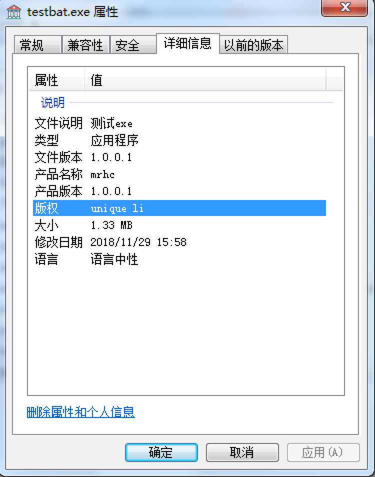 bat打包成exe_bat转exe-CSDN博客