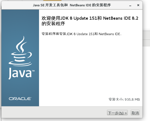 Centos7 安装netbeans-8.0_centos7 netbean 安装-CSDN博客
