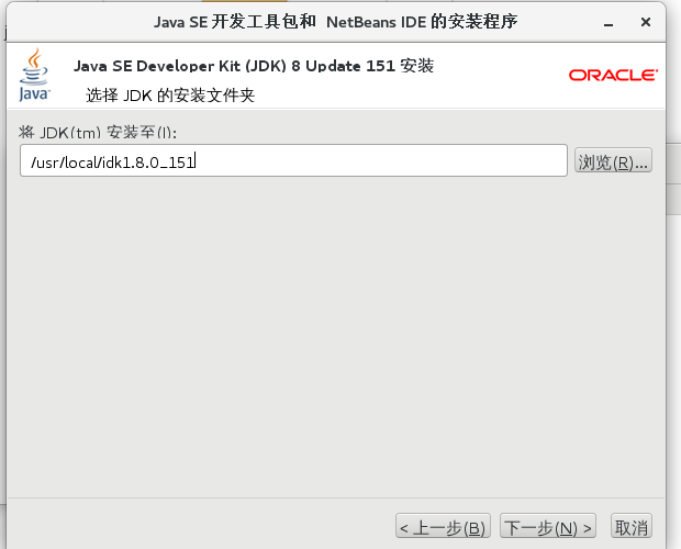 Centos7 安装netbeans-8.0_centos7 netbean 安装-CSDN博客