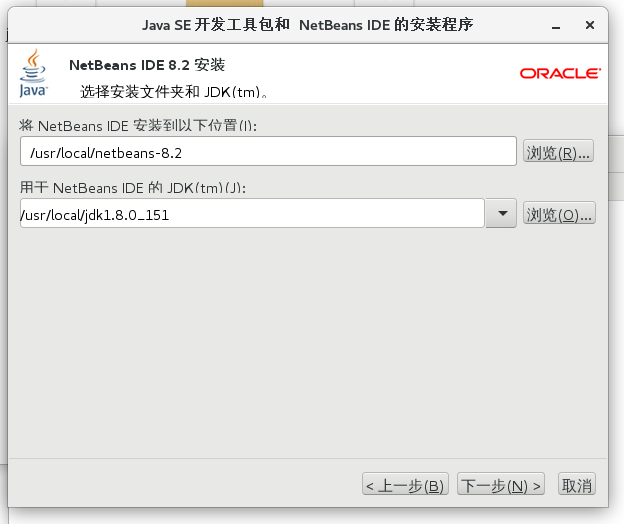Centos7 安装netbeans-8.0_centos7 netbean 安装-CSDN博客