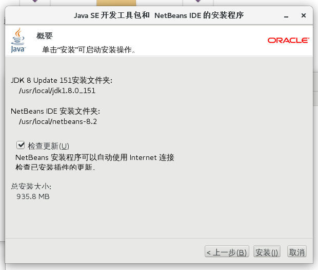 Centos7 安装netbeans-8.0_centos7 netbean 安装-CSDN博客