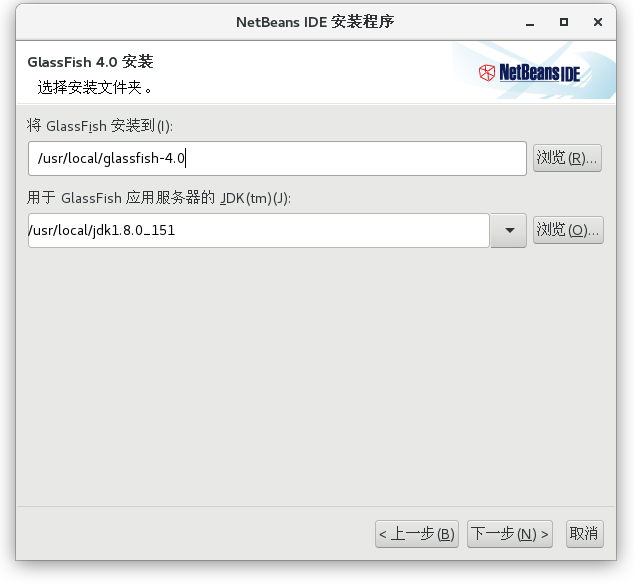 Centos7 安装netbeans-8.0_centos7 netbean 安装-CSDN博客