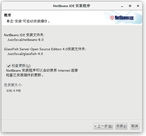 Centos7 安装netbeans-8.0_centos7 netbean 安装-CSDN博客