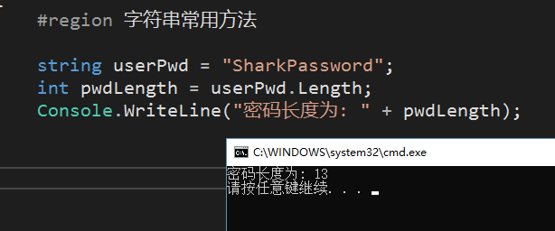 C 字符串数组与变量类型c 字符串变量 Csdn博客 