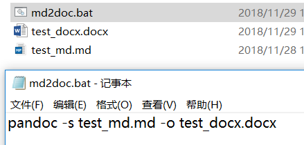 【pandoc】markdown文件转换为word/在线转pdf文件（.md文件转换为.docx文件）_md to pdf在线_夏至夏至520 ...