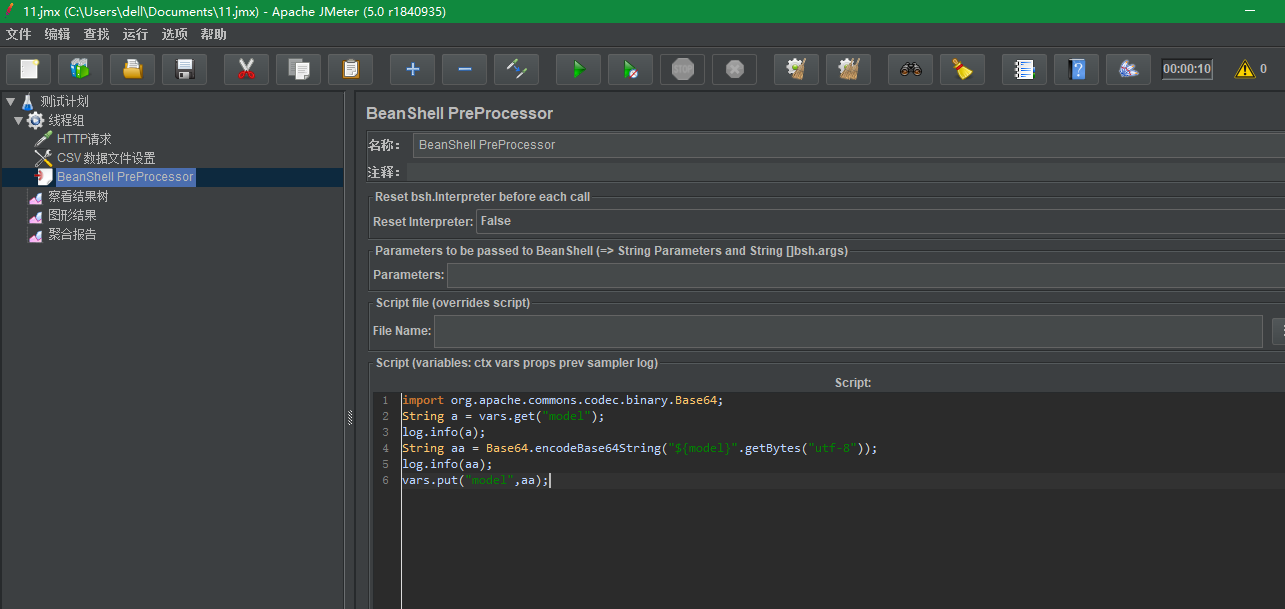 jemeter接口测试二：请求参数base64加密_base64接口参数-CSDN博客