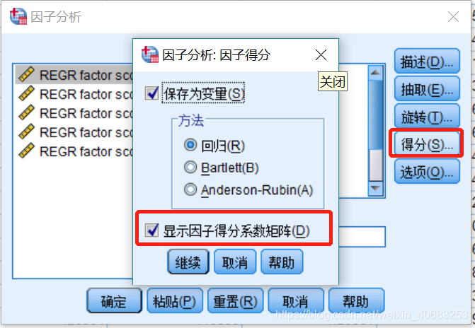 因子分析模型 Python 做因子分析简直比 Spss 还简单 ( Python、spss)黄饱饱bao的博客 Csdn博客