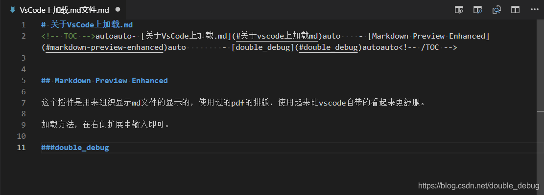 关于vscode上加载mdmd Vscode Csdn博客