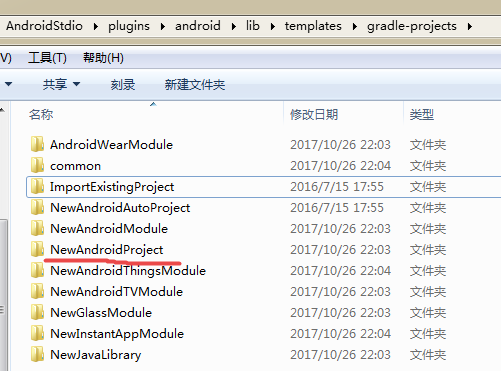 Android stdio gradle更新后 项目出错 无法编译_please read the following process output to find o-CSDN博客