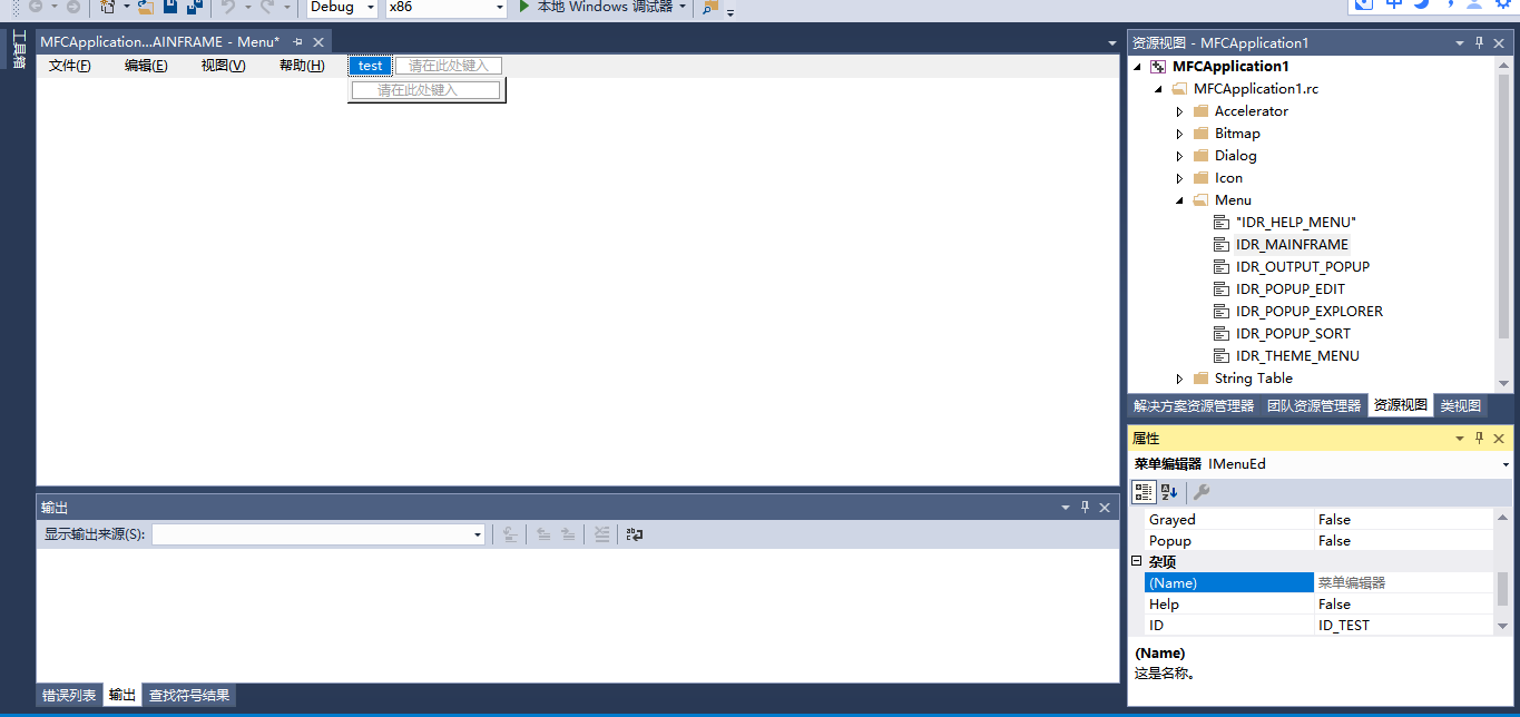 Mfc编程弹出窗口并利用edit读数据并传递数据给主窗口vs2017mfc Dialog 传递参数 到主窗口 Csdn博客