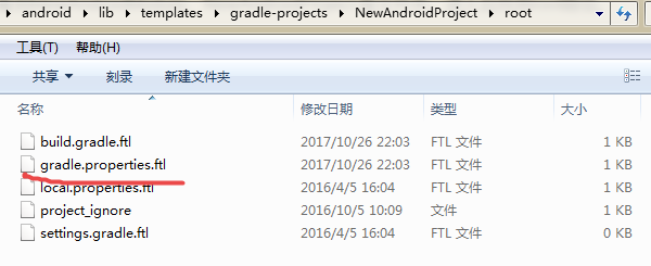 Android stdio gradle更新后 项目出错 无法编译_please read the following process output to find o-CSDN博客