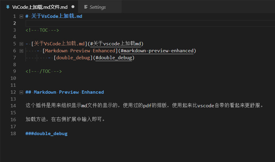 关于VsCode上加载.md_.md vscode-CSDN博客