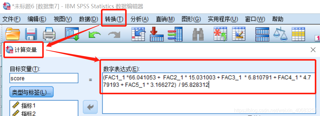 因子分析模型 Python 做因子分析简直比 Spss 还简单 ( Python、spss)python 复刻spsss因子分析黄