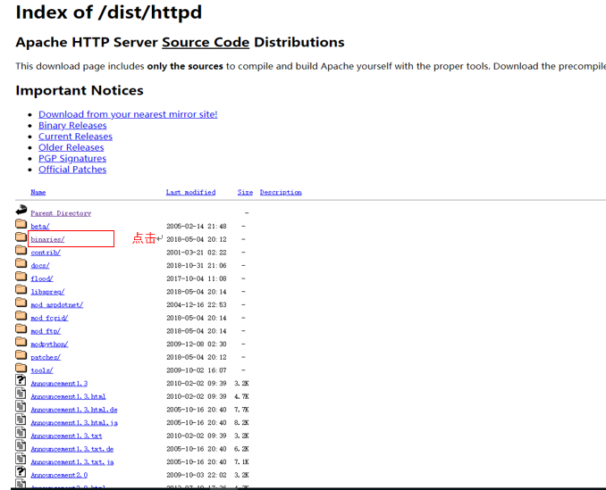 apache 各个版本下载_apache怎么下载旧版本-CSDN博客