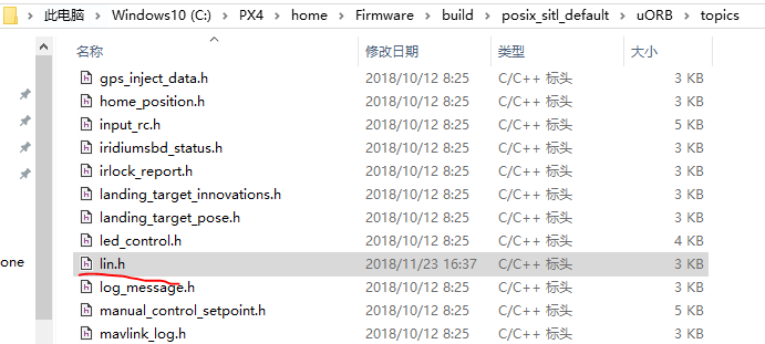 px4 uorb初次了解使用（uorb自定义细节补充）_uorb c++-CSDN博客