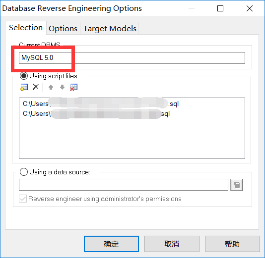 利用PowerDesigner将mysql表结构转换为Oracle表结构_powerdesigner将mysql物理数据模型转为oracle-CSDN博客