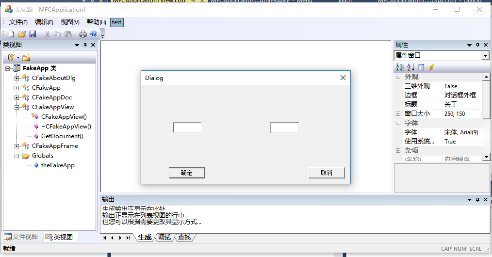 Mfc编程弹出窗口并利用edit读数据并传递数据给主窗口vs2017mfc Dialog 传递参数 到主窗口 Csdn博客