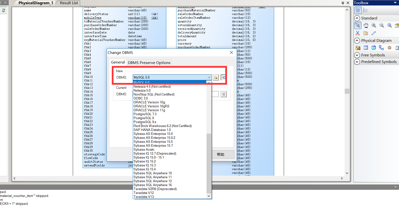 利用powerdesigner将mysql表结构转换为oracle表结构 Powerdesigner将mysql物理数据模型转为oracle