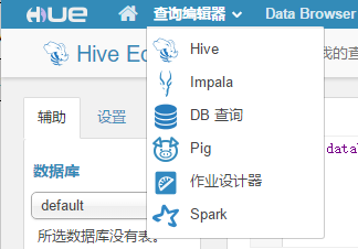快速入门Hive与Hue的相连_hive hue_英菲nidi50070的博客-CSDN博客