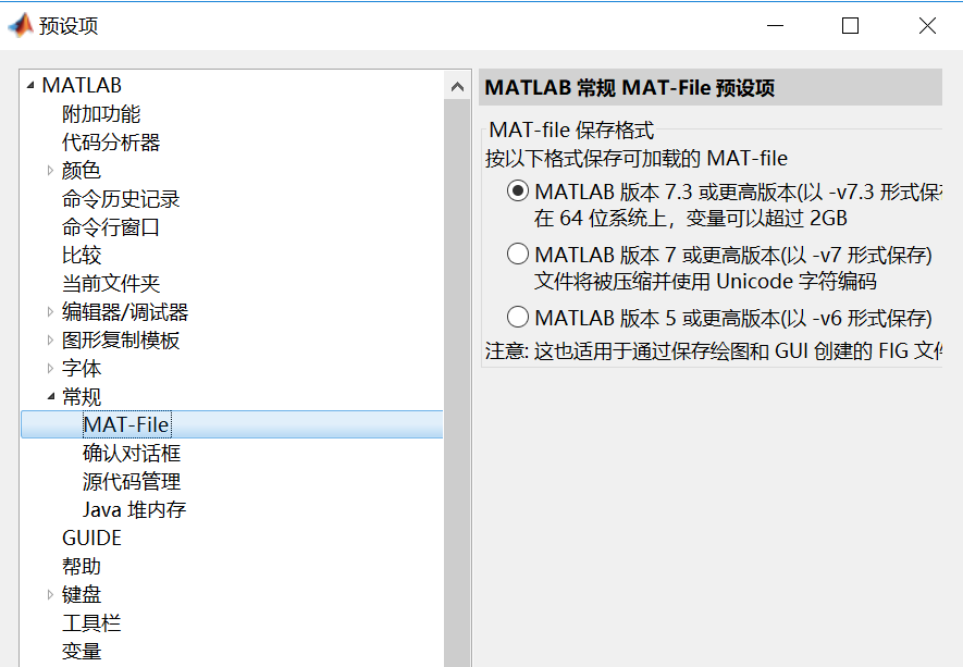 matlab数据过大，无法正常保存_matlab保存mat文件很大-CSDN博客