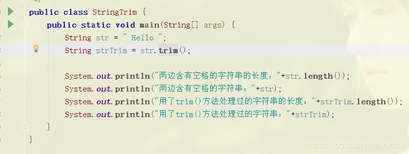 Java基础之 Stringtrim 究竟去掉了什么?jdk Trim Csdn博客