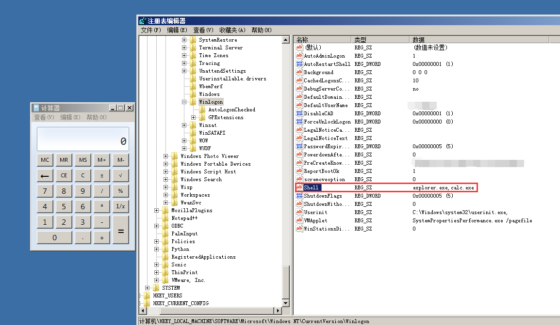 解决问题之explorer进程参数C:\Windows\explorer.exe /factory,{75dff2b7-6936-4c06-a8bb-676a7b00b24b ...