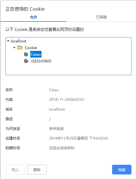 Cookie技术实现显示用户上次的访问时间的功能任务描述 设计一个类使用cookie技术实现显示用户上次访问时间的功能。 任务要求 Csdn博客