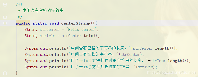 Java基础之 Stringtrim 究竟去掉了什么?jdk Trim Csdn博客