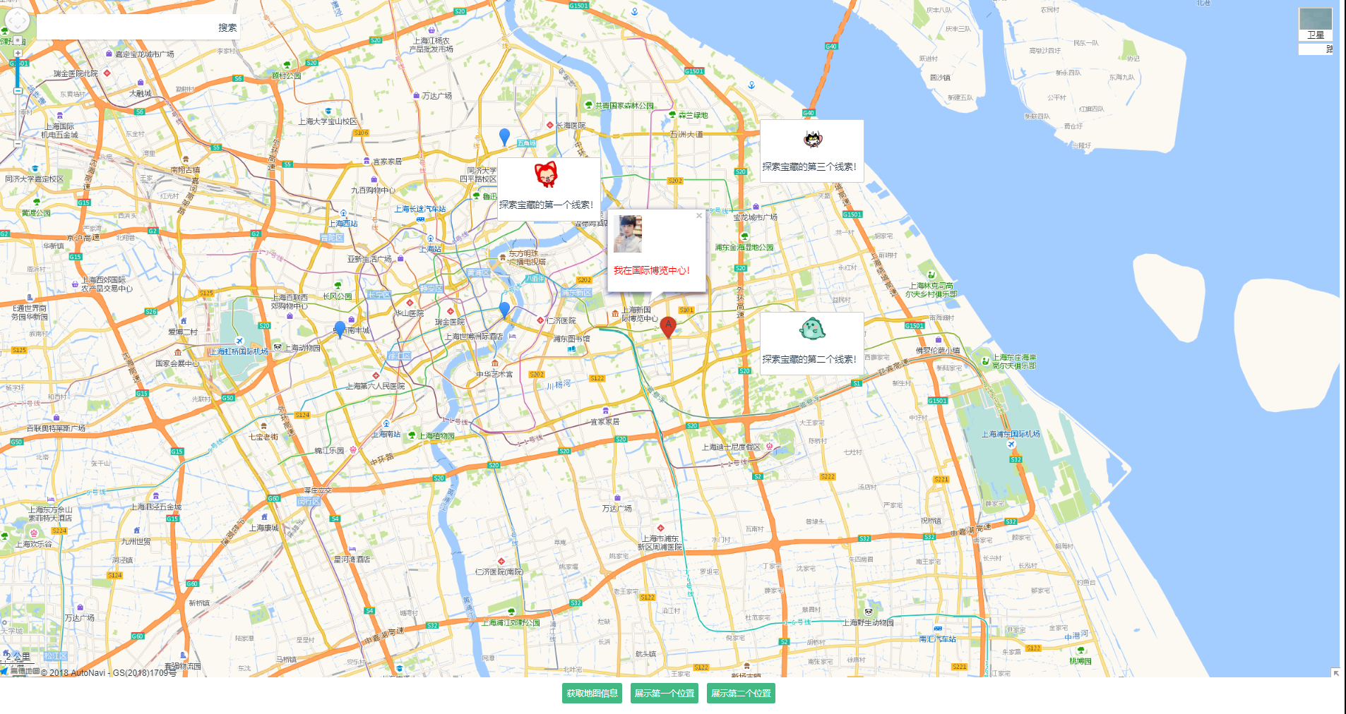 使用vue-amap_el-amap-text-CSDN博客
