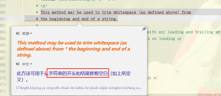 Java基础之 String Trim 究竟去掉了什么？ Jdk Trim Csdn博客