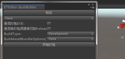 FGUI，UGUI在ET框架上的使用以及区别-CSDN博客