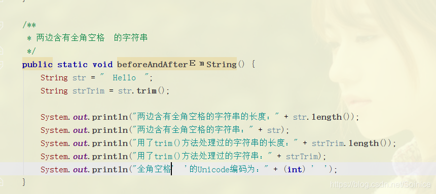 Java基础之 Stringtrim 究竟去掉了什么?jdk Trim Csdn博客